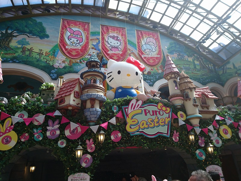 サンリオピューロランド | Blog｜フロンティア技研